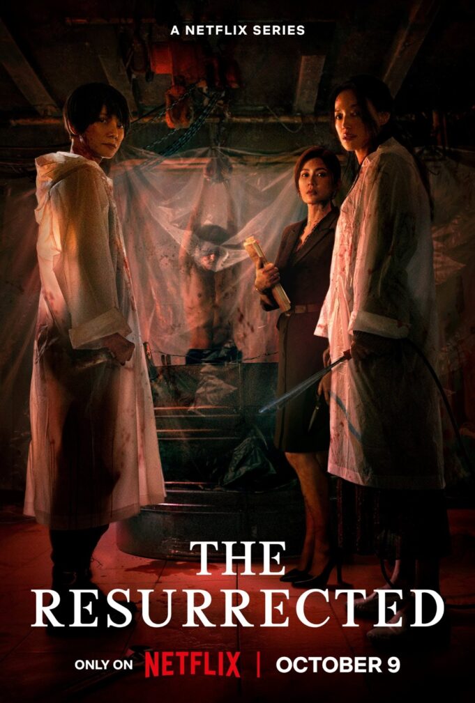 ปลุกชีพคืนวิญญาณ (The Resurrected) ซีรีส์ไต้หวันเล่าถึงการล้างแค้นสุด ...