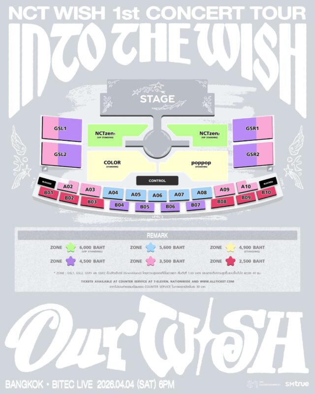 NCT WISH จัดคอนเสิร์ตเต็มรูปแบบครั้งแรก NCT WISH 1st CONCERT TOUR 'INTO ...