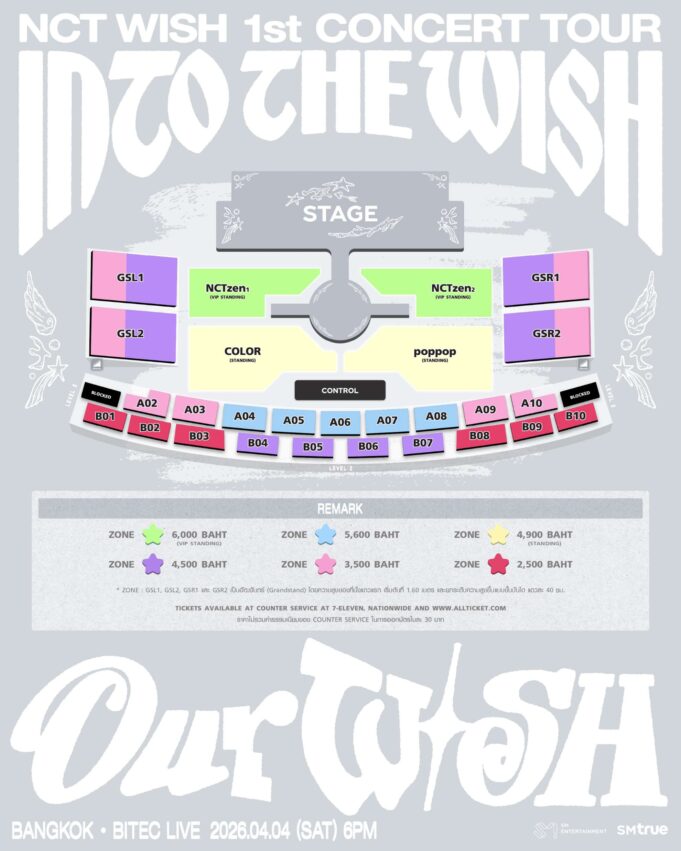 NCT WISH จัดคอนเสิร์ตเต็มรูปแบบครั้งแรก NCT WISH 1st CONCERT TOUR 'INTO ...