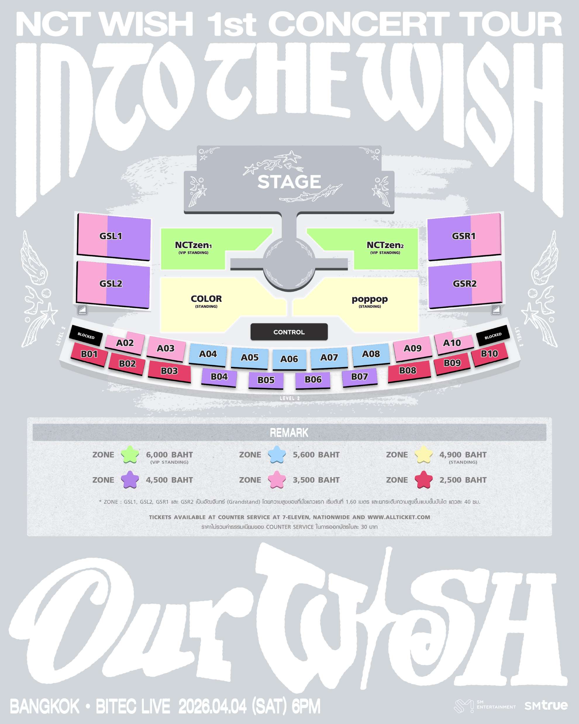 NCT WISH จัดคอนเสิร์ตเต็มรูปแบบครั้งแรก NCT WISH 1st CONCERT TOUR 'INTO ...
